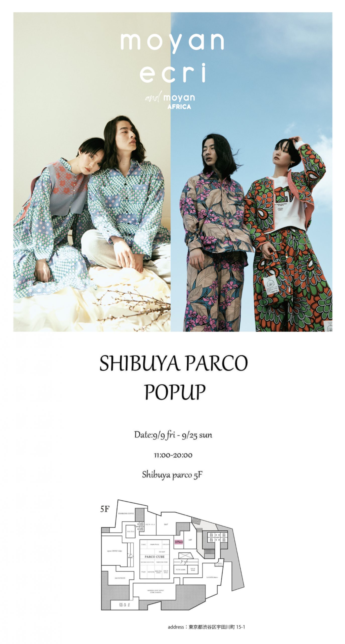 moyan ecri SHIBUYA PARCO POPUP開催中！ | KM CLOTHING